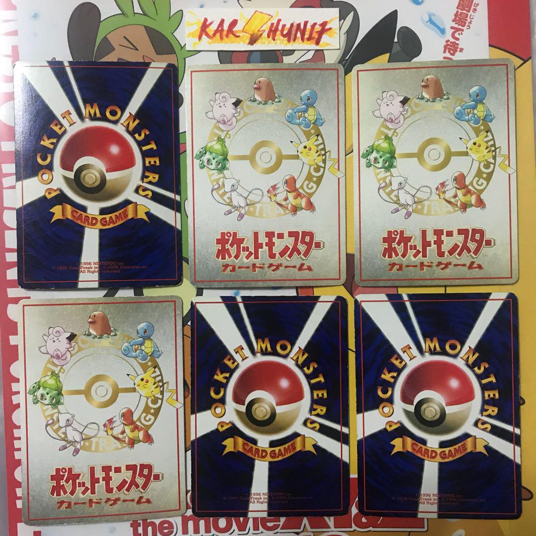 Ooyama's Pikachu x Assorted Vending Machine Pokémon Cards, Hobbies ...