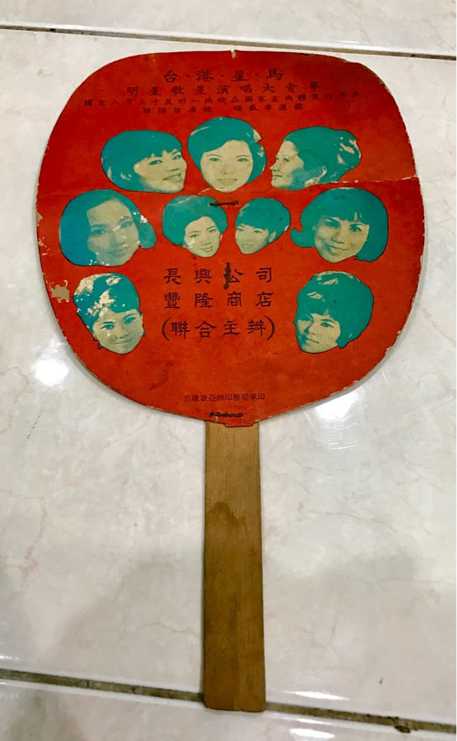 Vintage Film Star Hand-Fan, Hobbies & Toys, Collectibles & Memorabilia ...