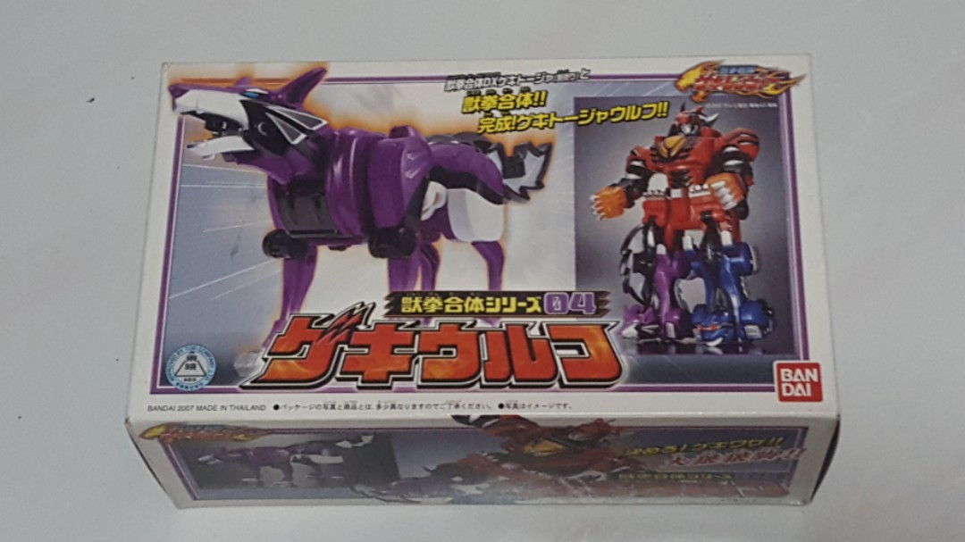 BANDAI Juken Sentai Gekiranger Geki Violet GekiWolf, Hobbies & Toys ...