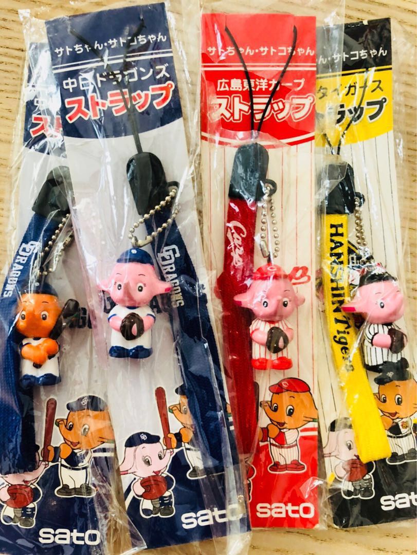 Sato chan SATO Satoko Elephant Japan, Hobbies & Toys, Toys & Games on ...