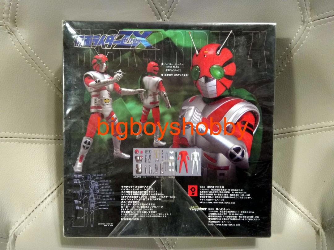 大塚企画 1/10 幪面超人10號 ZX Hyper Hero 072 雀仔廠 假面騎士 Masked Rider 實物拍攝 全新未開封, 興趣及遊戲, 玩具 & 遊戲類 - Carousell