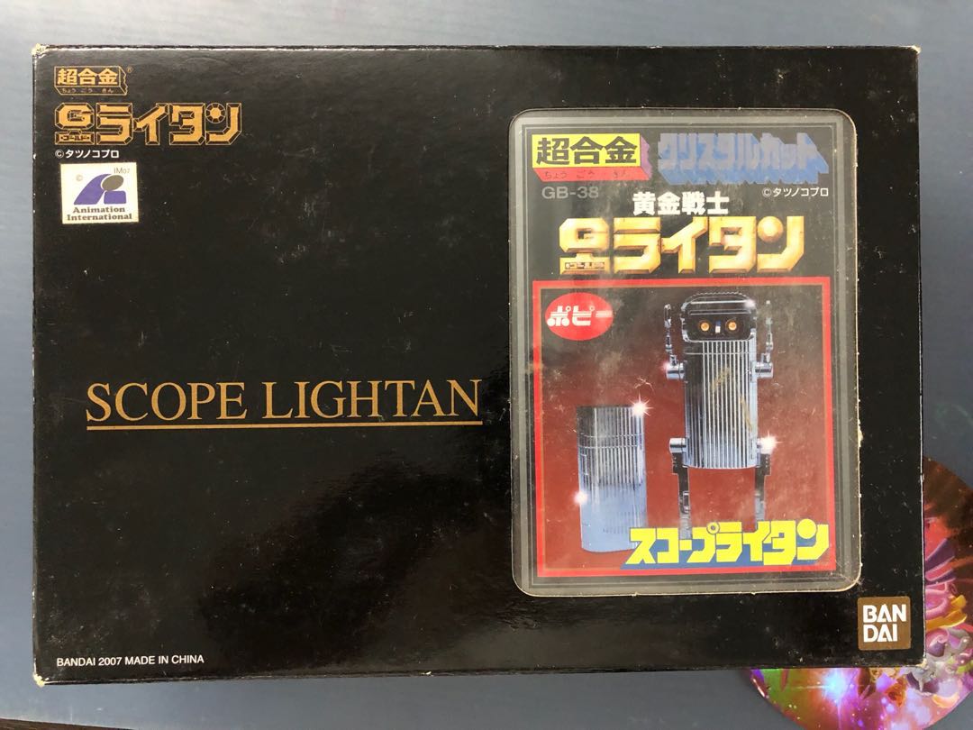 全新行版超合金 黃金戰士 黃金俠 打火機 SCOPE LIGHTAN, 興趣及遊戲, 玩具 & 遊戲類 - Carousell