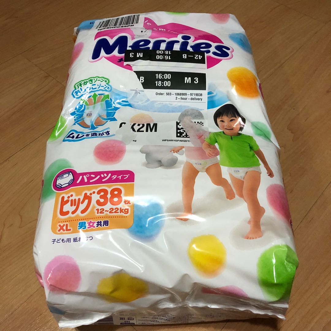 Merries XL diaper, Babies & Kids, Bathing & Changing, Diapers & Baby ...