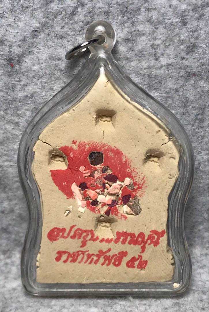 Muscular Phra Khun Paen Jow Sarp (Holding 2 wealth bag BE2552 Kruba Thammamunee Of Suan Pa ...