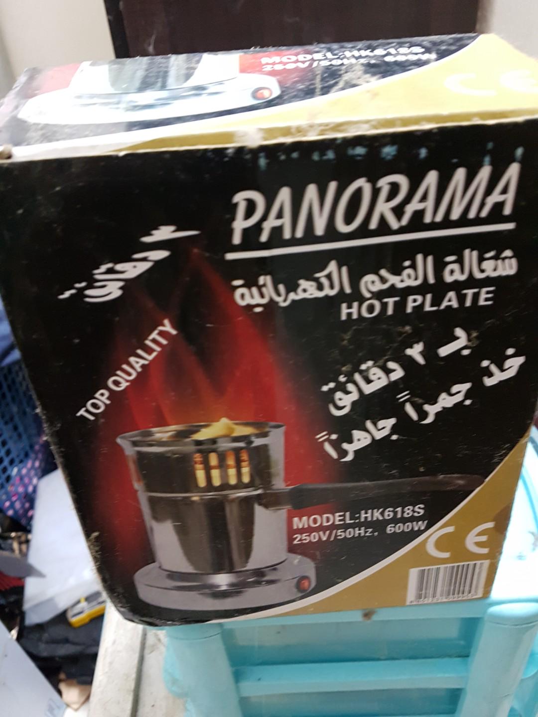 Shisha botol khalill mamoon, Property, Others on Carousell