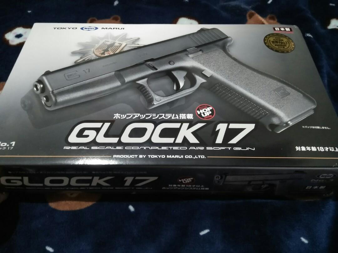 Tokyo Marui Glock 17 Spring