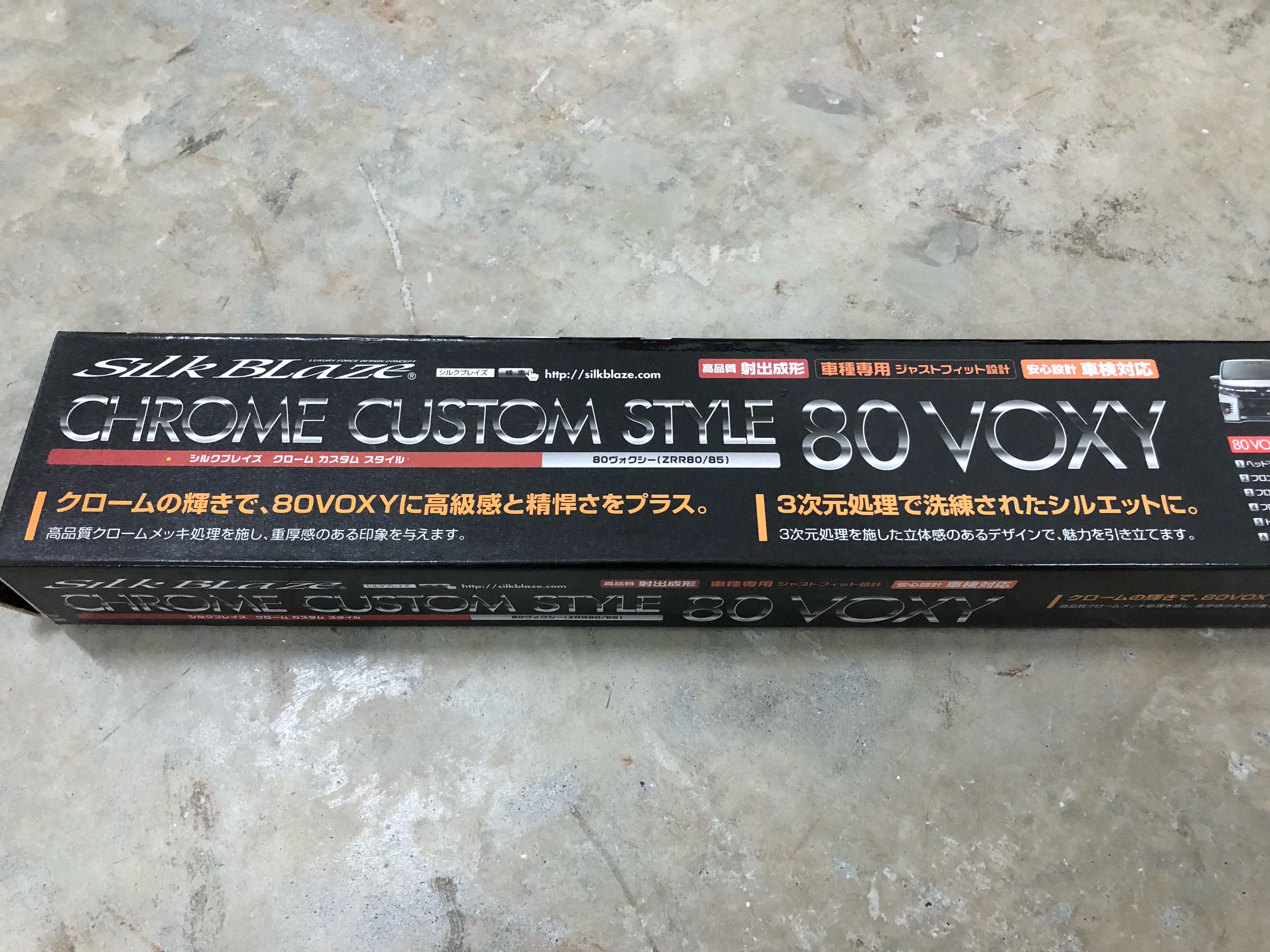 Toyota Noah/Voxy rear boots chrome, Car Accessories, Accessories on ...