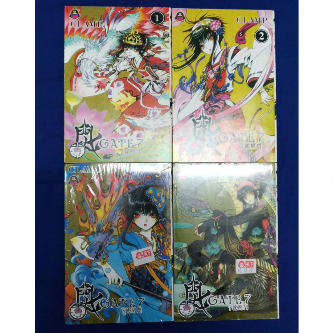 Chinese comic manga - clamp - Gate 7[7号闸门]漫画4本, Hobbies & Toys, Books & Magazines, Comics ...