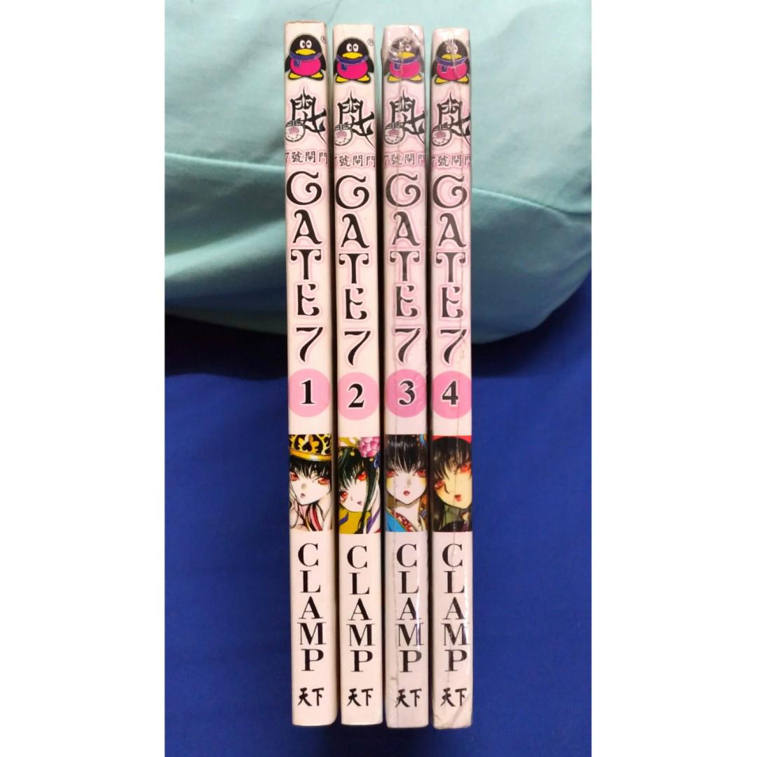 Chinese comic manga - clamp - Gate 7[7号闸门]漫画4本, Hobbies & Toys, Books & Magazines, Comics ...