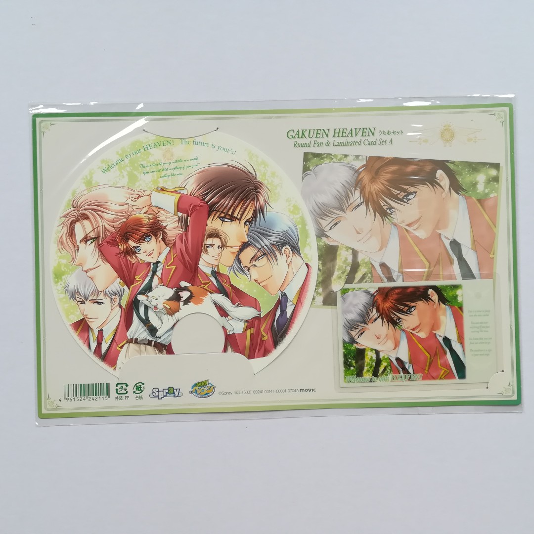 Gakuen Heaven Boy's Love Scramble! - Keita Ito & Omi Shichijo - Round ...