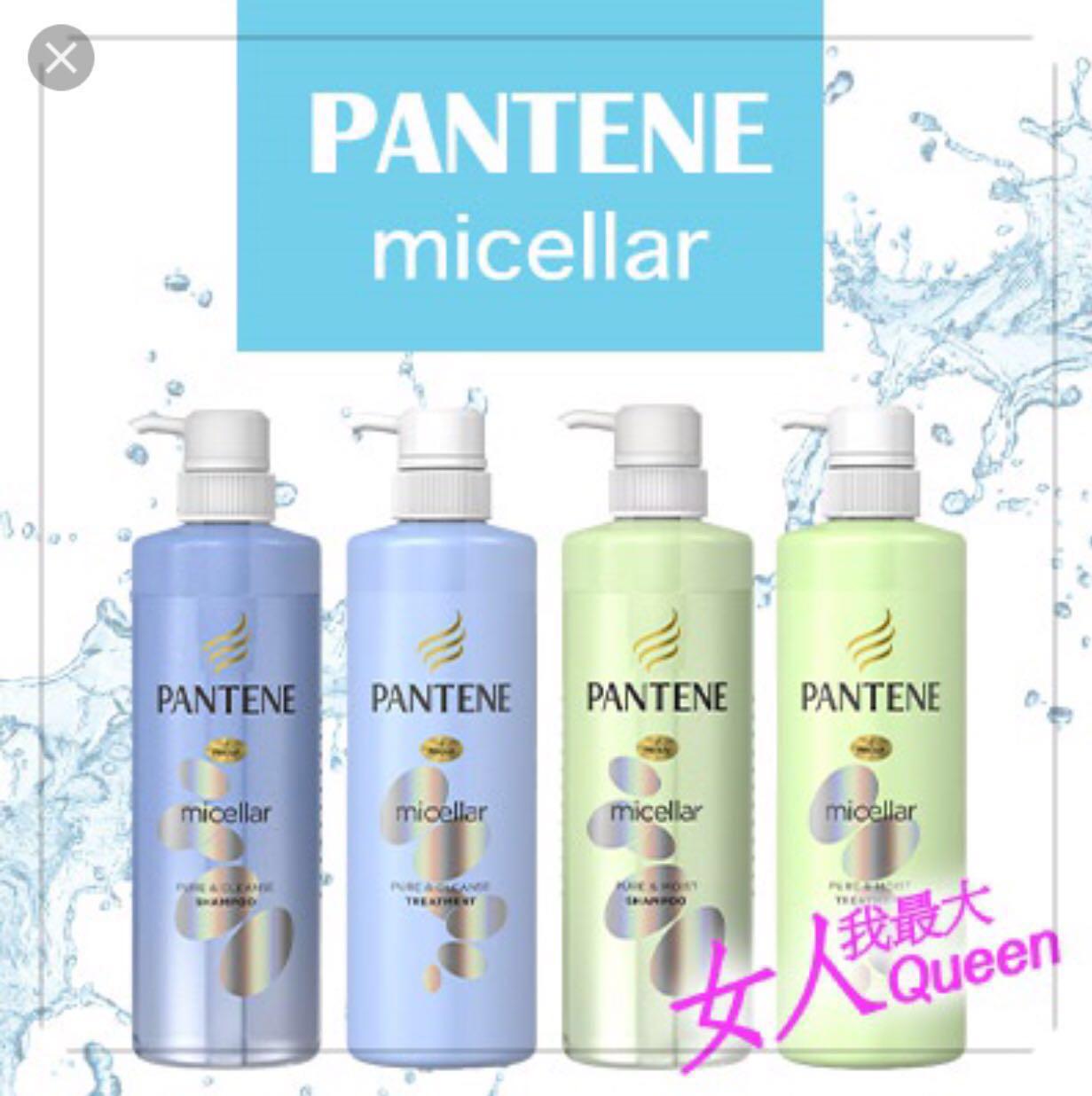 (Last set left) Blue Pantene Micellar Shampoo and Treatment, Beauty ...