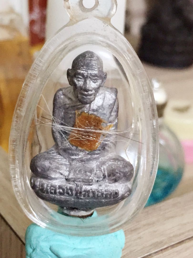 Lp Kalong Self image Roop serial number 63, Hobbies & Toys, Memorabilia ...