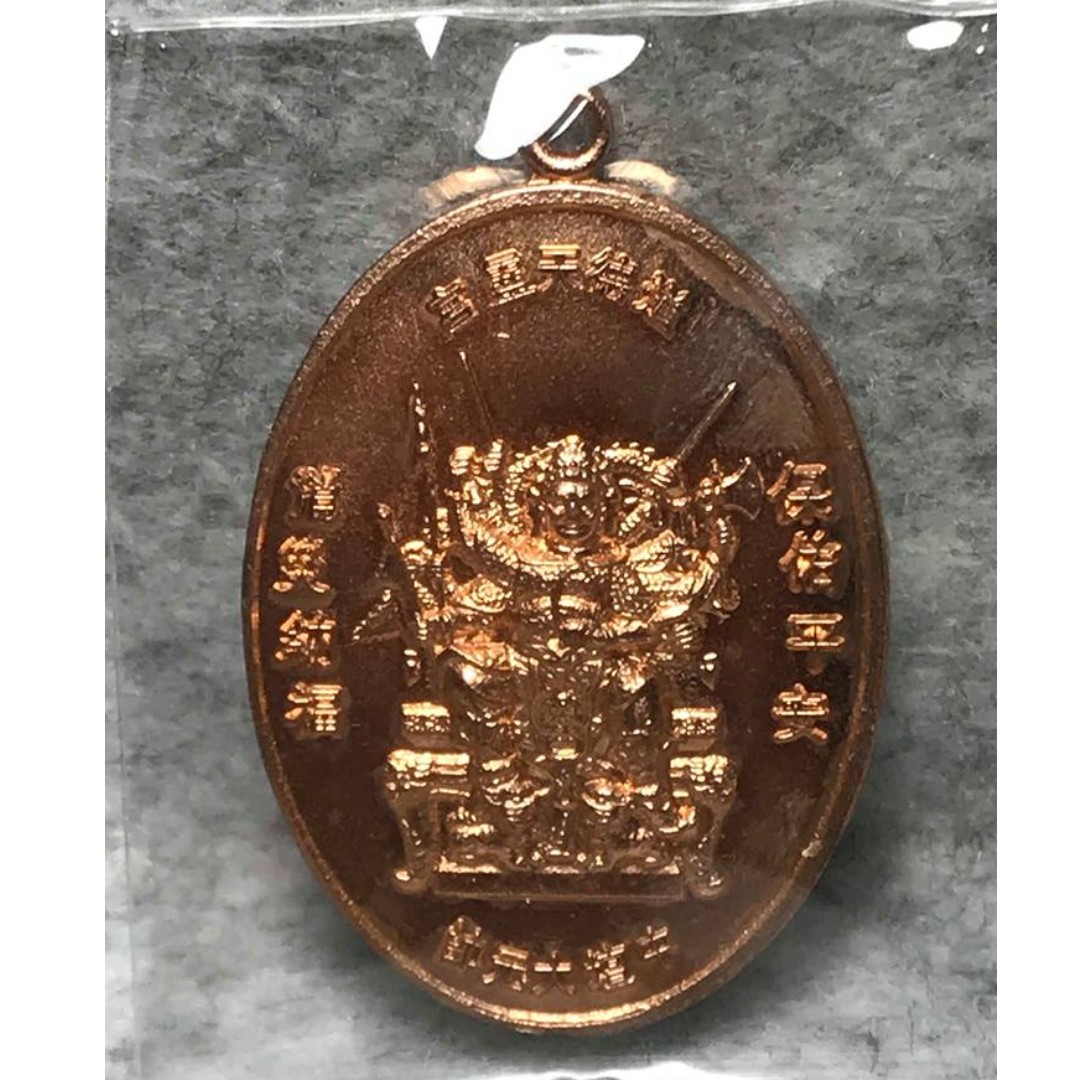 Rian Nezha BE2557 by Ang Sila Chinese Temple / Wihan Thep Sathit Phra Kitti Chaloem, Hobbies ...