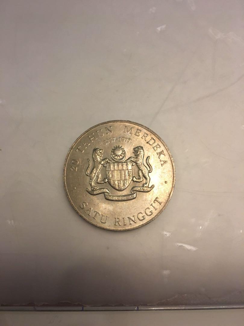 RM 1 Malaysia 20 tahun merdeka coin satu ringgit 1 riggit, Hobbies ...