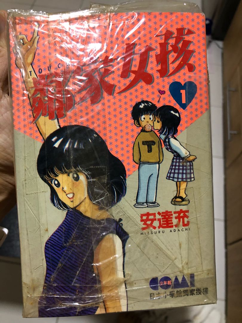 Touch by Mitsuru Adachi (Chinese manga), Hobbies & Toys, Books ...