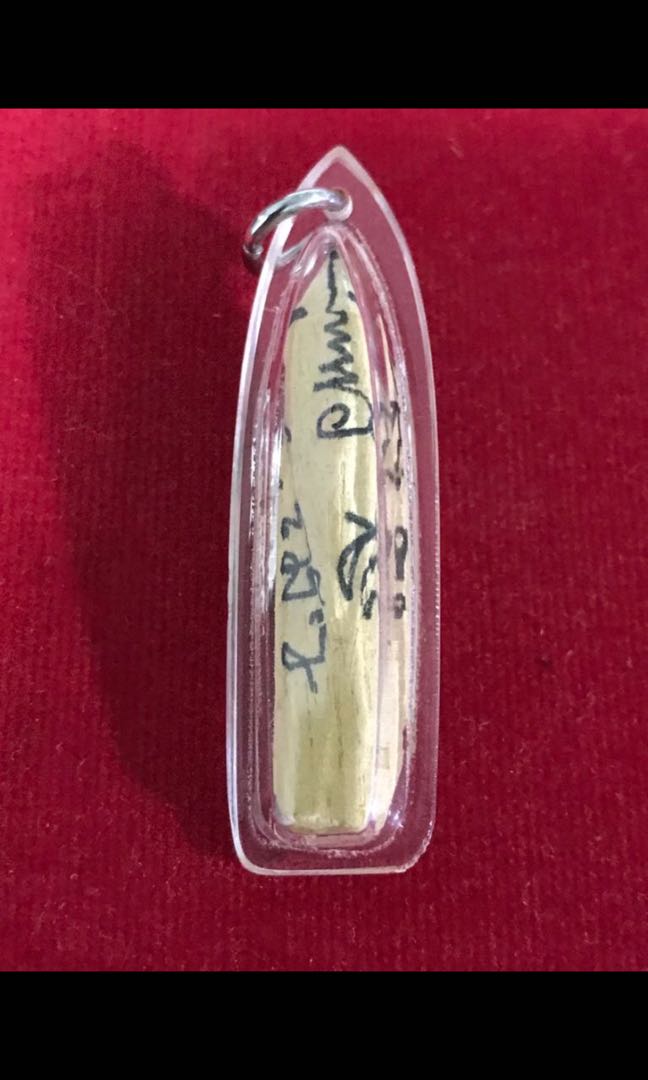 Lp Boon Song, Hobbies & Toys, Memorabilia & Collectibles, Religious ...