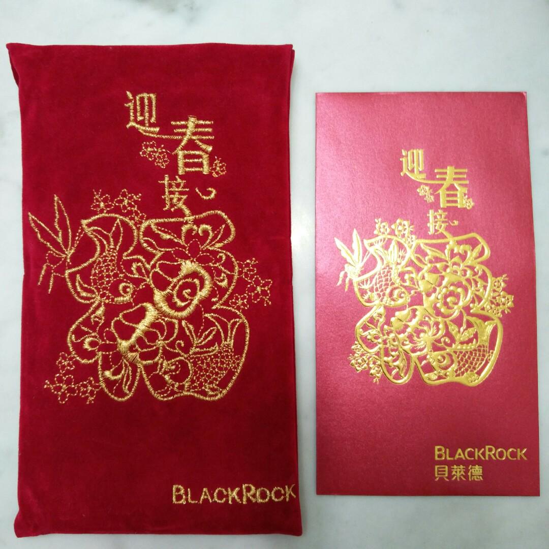 Set of 18 Red Packets in Velvet Pouch | Ang Pows | Blackrock, Hobbies ...