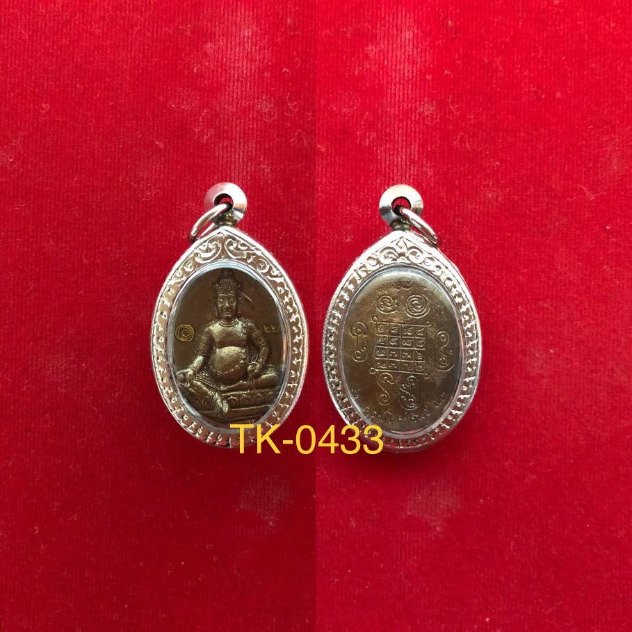 (TK-0433) Lp Khiaw, Wat HuayNgor, BE2553, Rian Chai Sen Ya, Hobbies ...