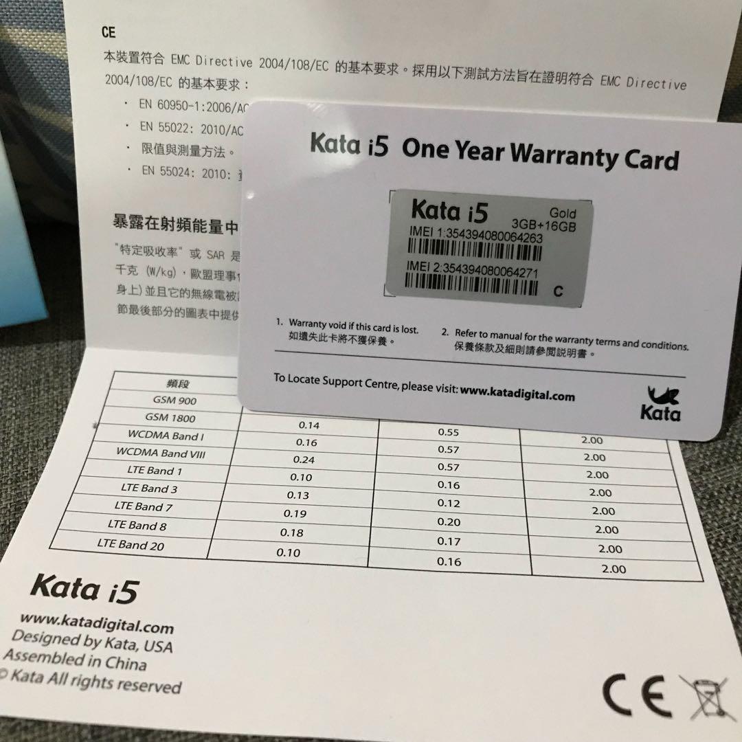 KATA i5, Mobile Phones & Gadgets, E-Readers on Carousell
