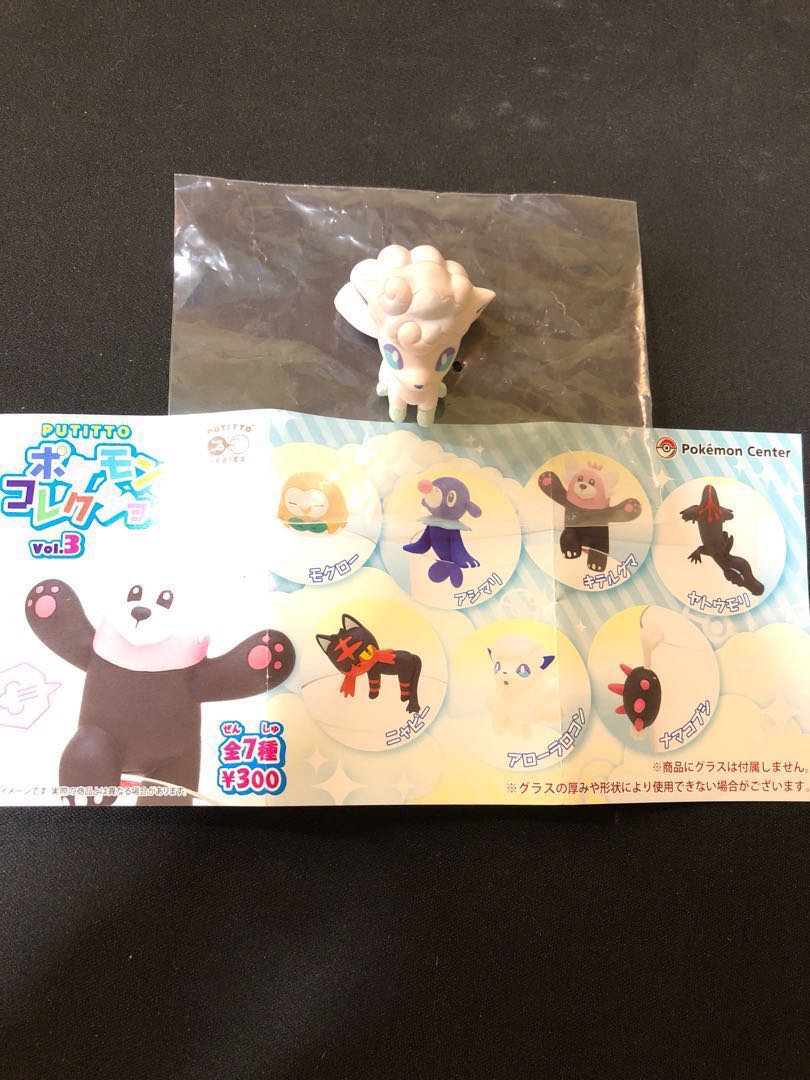 Pokemon Putitto Vol 3 Alolan Vulpix(Pending), Hobbies & Toys, Toys & Games on Carousell