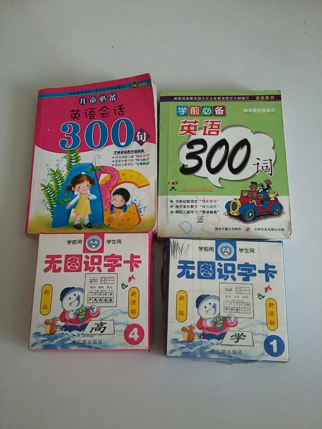 Bilingual Chinese English Learning books and Chinese Characters with ...