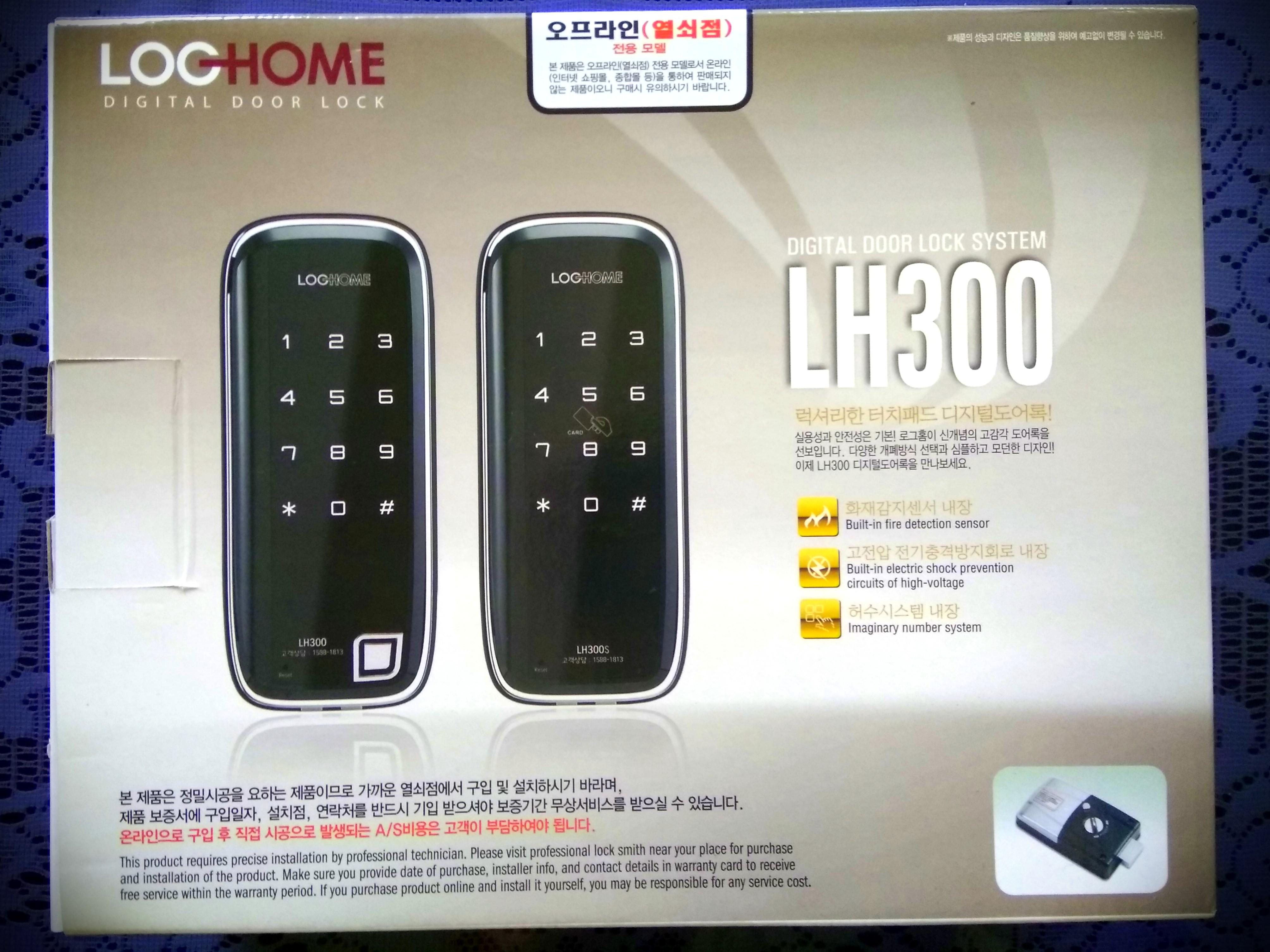 (BNIB) Loghome LH300-S Digital Lock, Furniture & Home Living, Security ...