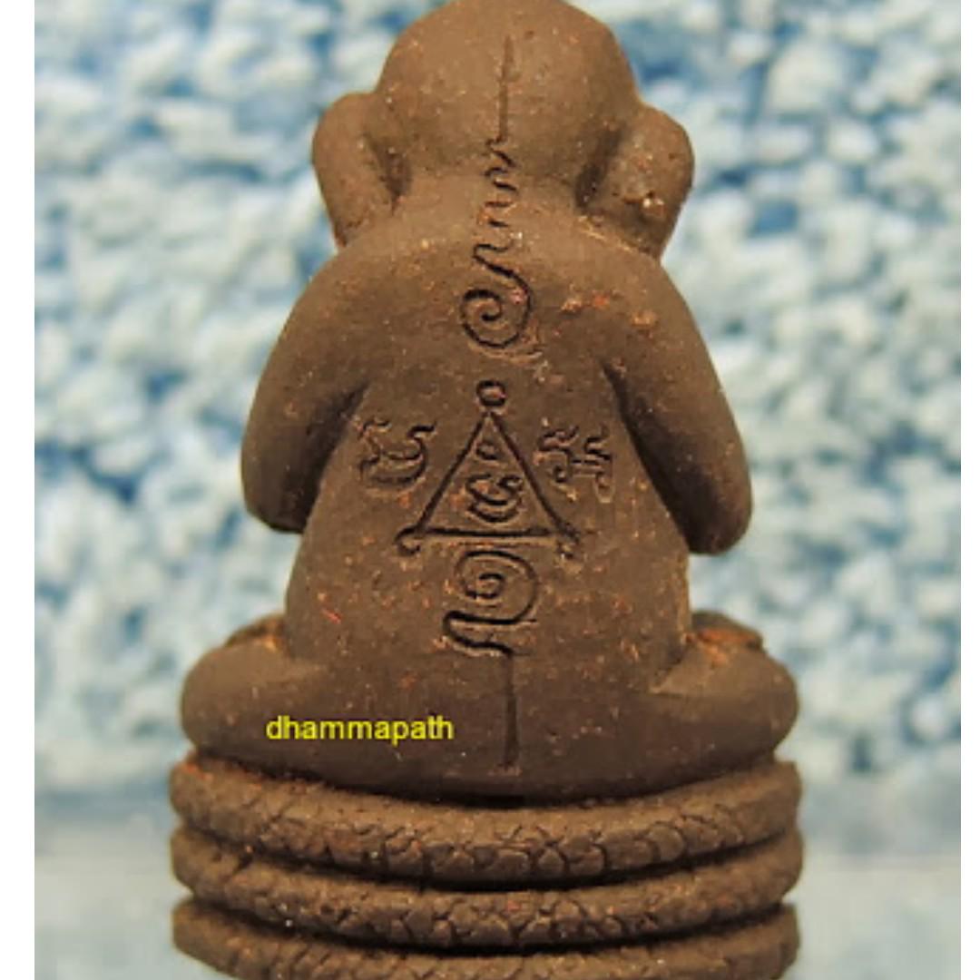 LP Dam LP Dum Pidta wat mai naparam, Hobbies & Toys, Memorabilia ...