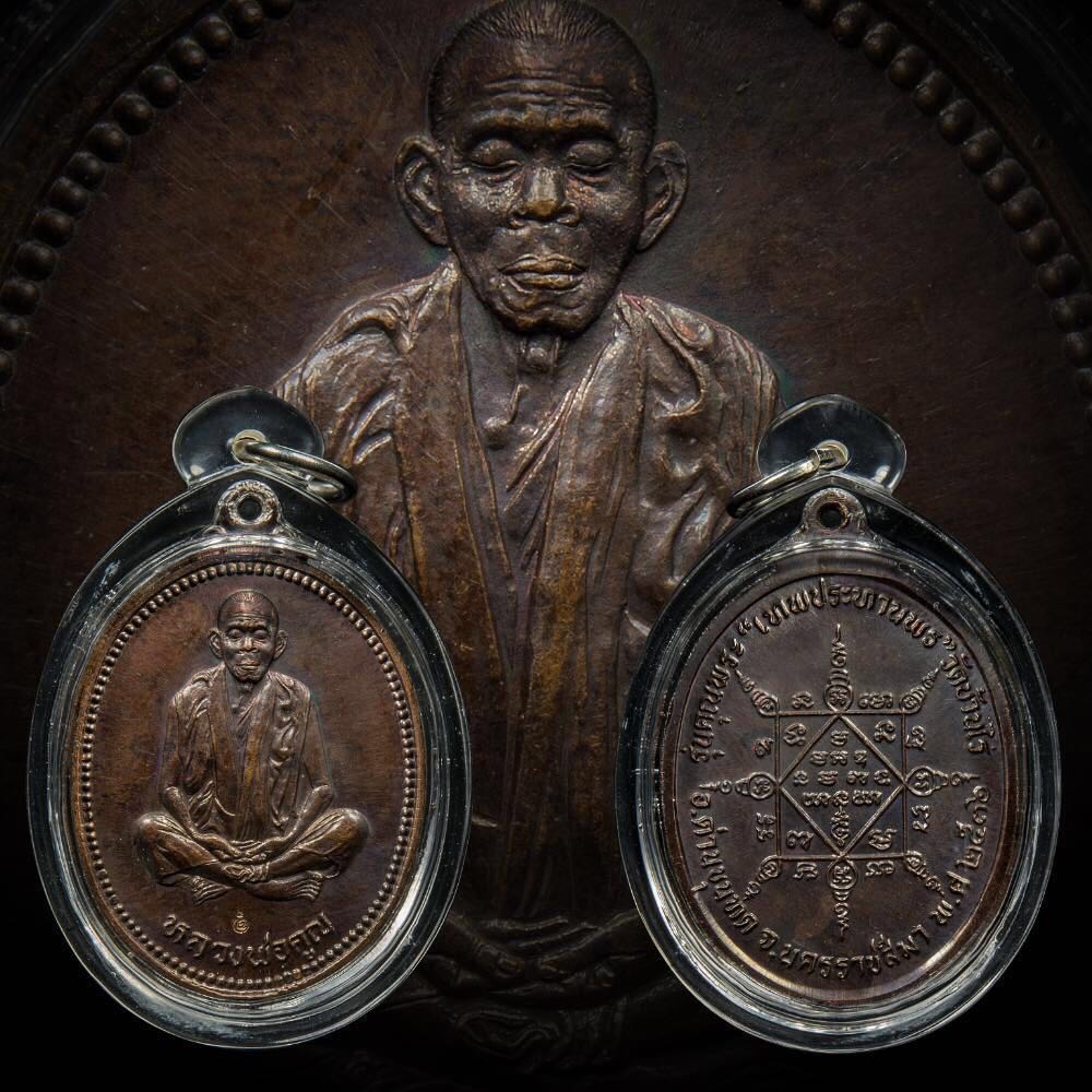 Lp Koon Famous rian Be2536, Hobbies & Toys, Memorabilia & Collectibles ...