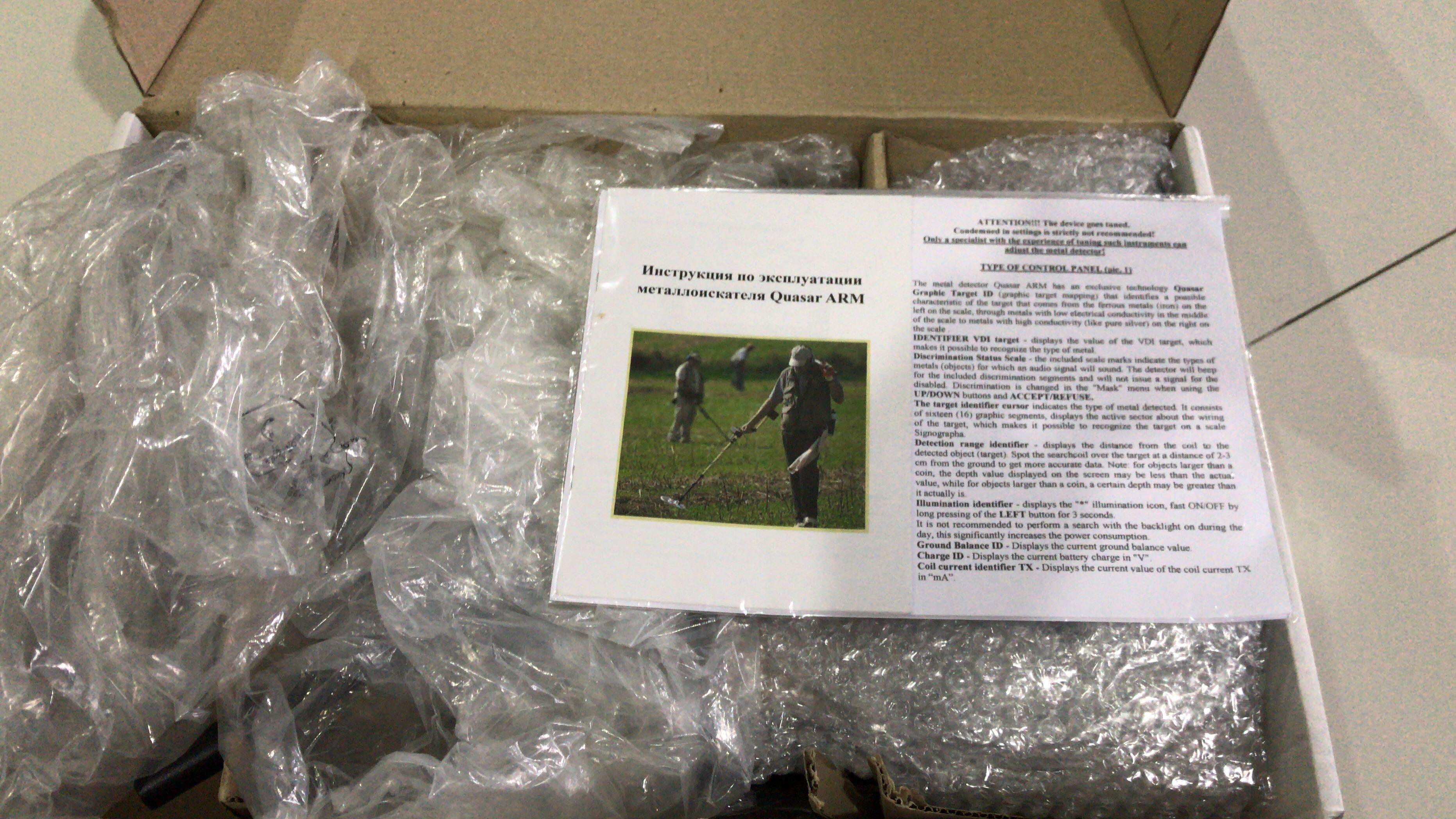 Metal Detector Quasar ARM, Everything Else, Others on Carousell