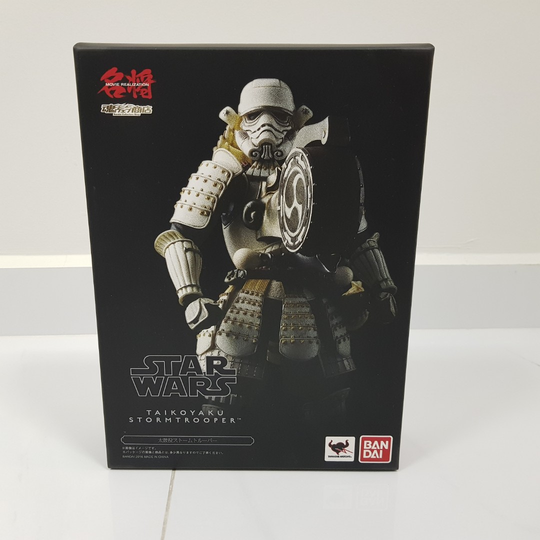 Bandai Movie Realization Meisou Taikoyaku Stormtrooper Storm Trooper ...