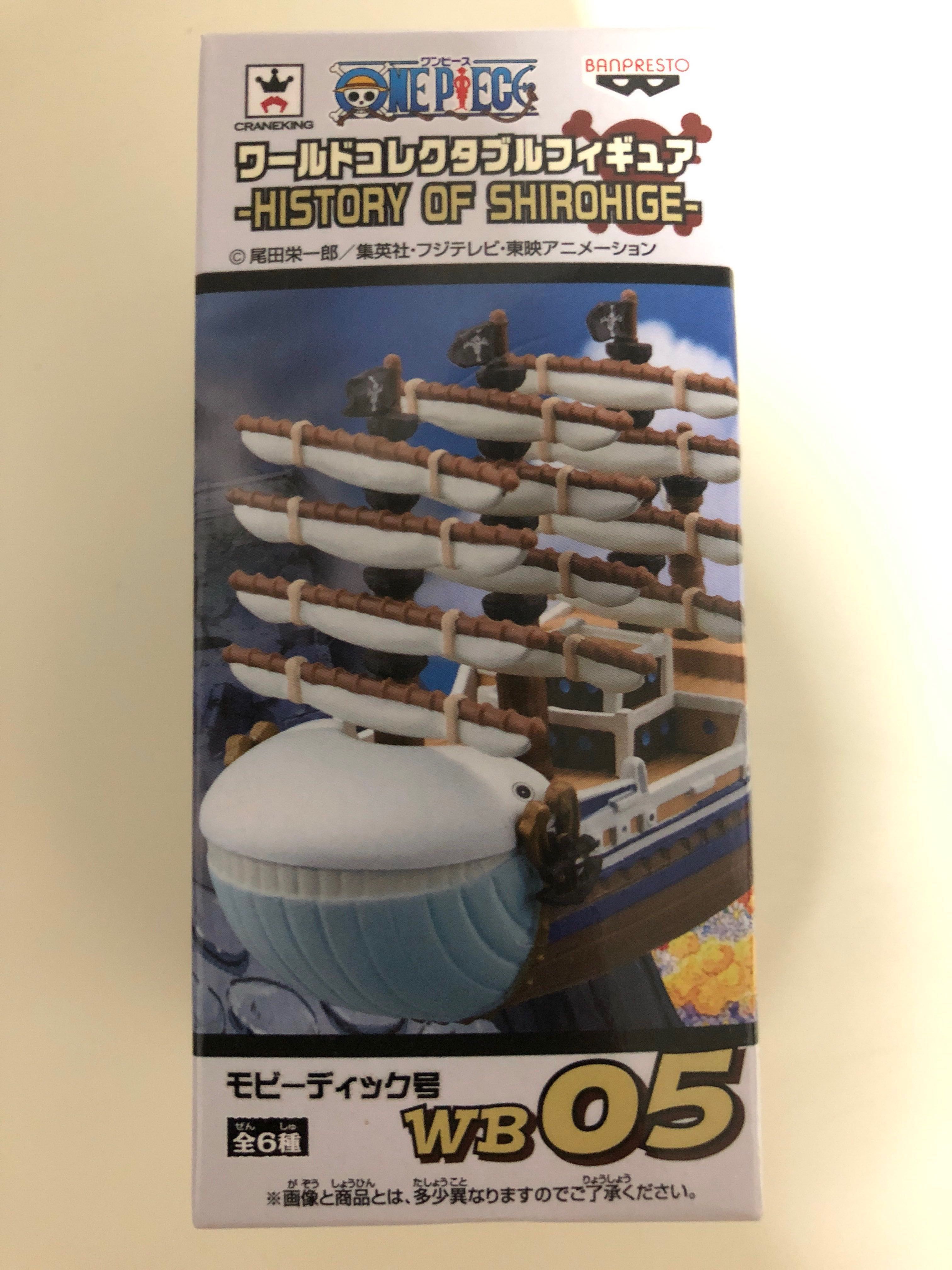 Moby Dick One Piece wcf, Everything Else on Carousell