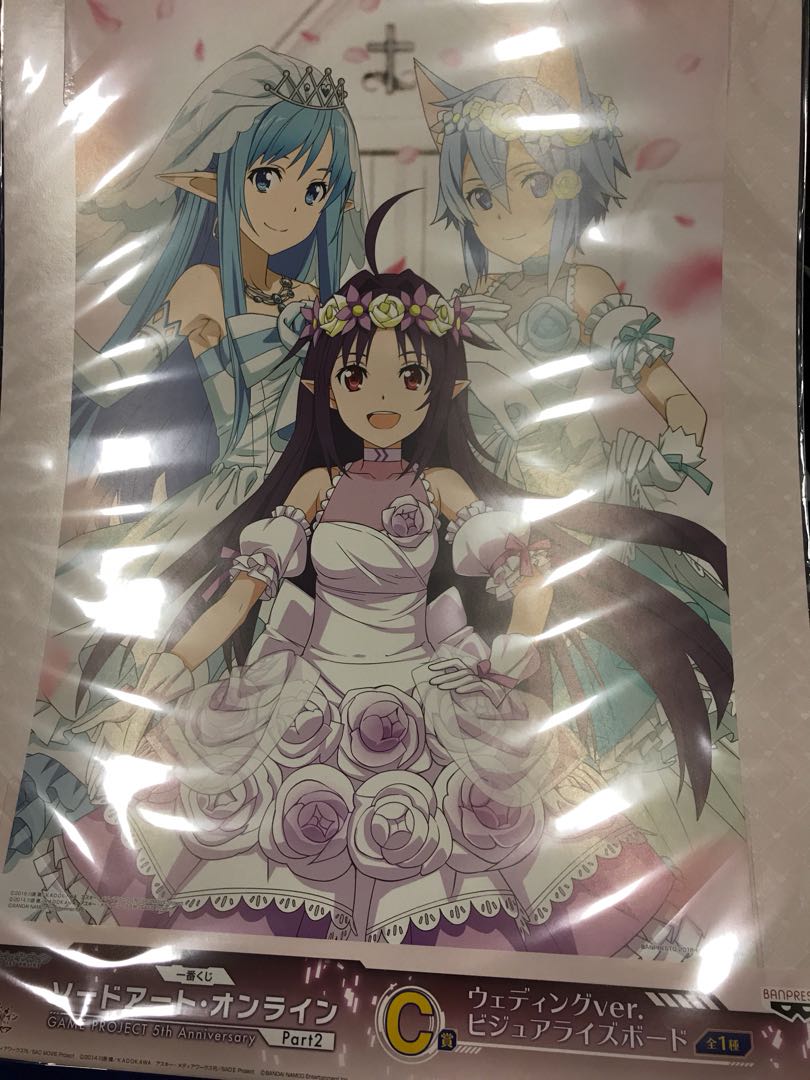 SAO Sword Art Online GAME PROJECT 5th Anniversary Part 2 Kuji C ...