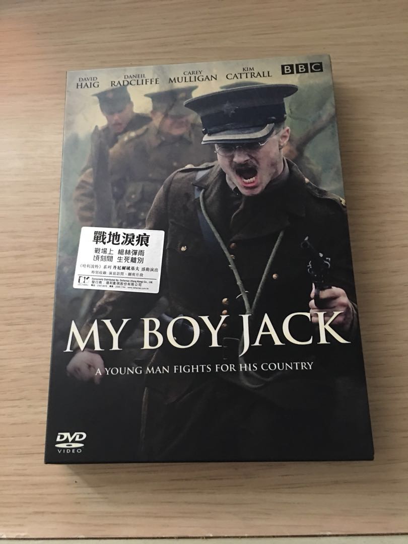 戰地淚痕 my boy jack dvd , 哈利波特演員 daniel radcliffe 主演 harry potter, 興趣及遊戲, 收藏品及紀念品, 明星周邊 - Carousell