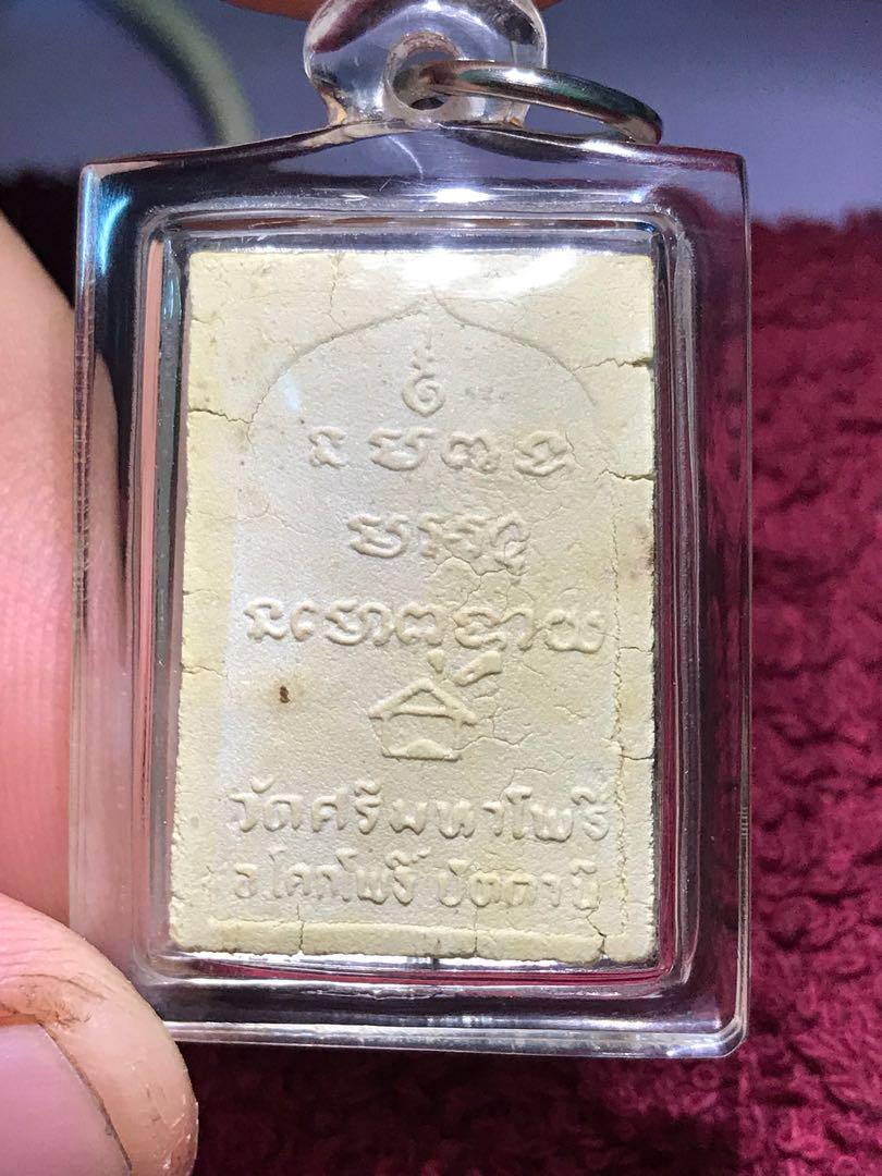 LP Daeng Wat Si Mahapo- LP Thuad, Hobbies & Toys, Memorabilia ...