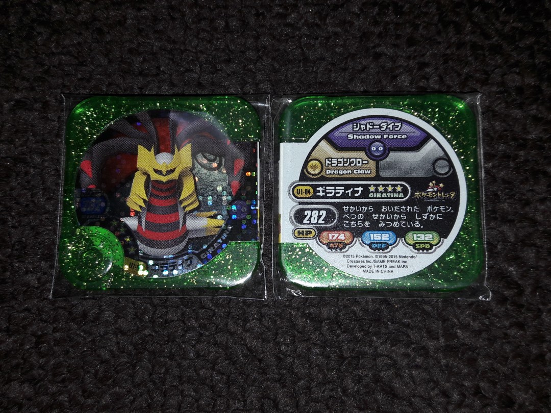 Pokemon Tretta U1 - Master Giratina, Hobbies & Toys, Toys & Games on ...