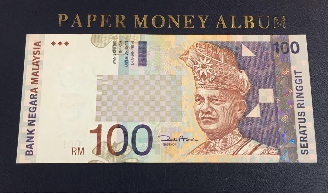 RM 100 ZETI AZIZ, Hobbies & Toys, Collectibles & Memorabilia, Currency ...