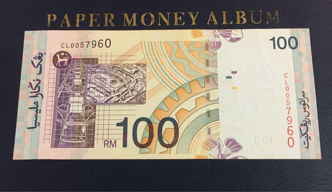 RM 100 ZETI AZIZ, Hobbies & Toys, Collectibles & Memorabilia, Currency ...