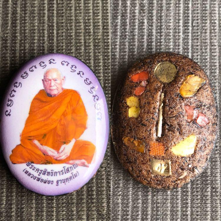 Lp Pong Locket, Everything Else on Carousell