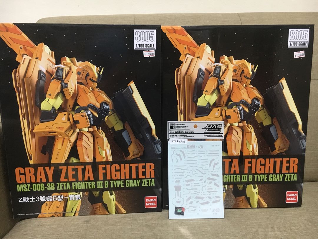 Readystock - Daban 8805 MG gray zeta with dalin water slide decal ...
