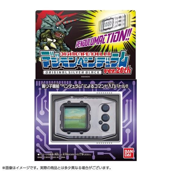 Digimon Pendulum 20th Anniversary, Hobbies & Toys, Toys & Games on ...
