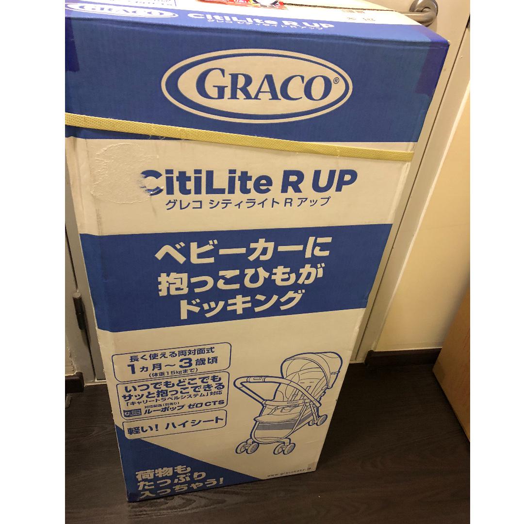 Graco Citilite R Up Limited Edition, Babies & Kids, Going Out ...