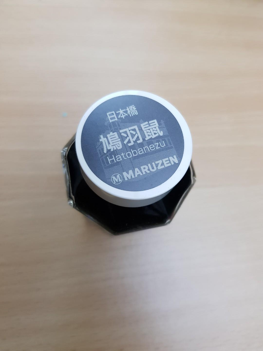 Maruzen Athena Hatobanezu Fountain Pen Ink, Hobbies & Toys, Stationery & Craft, Other Stationery ...