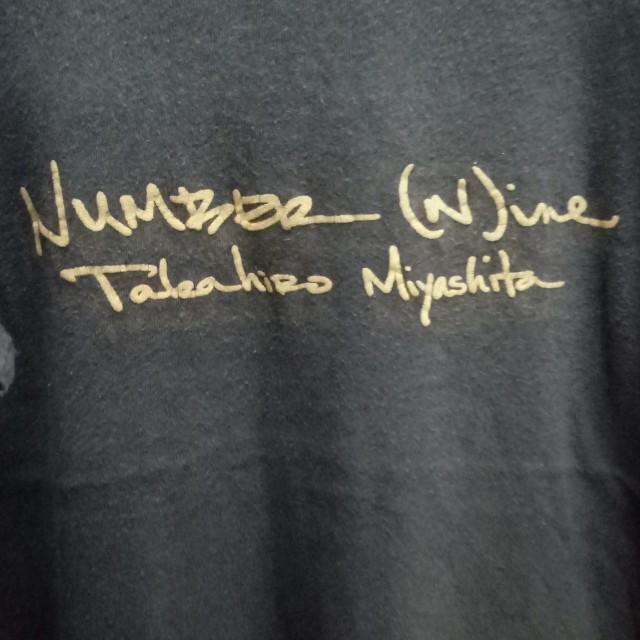 Number Nine Tokyo Takahiro Miyashita, Men's Fashion, Bottoms, Jeans on ...