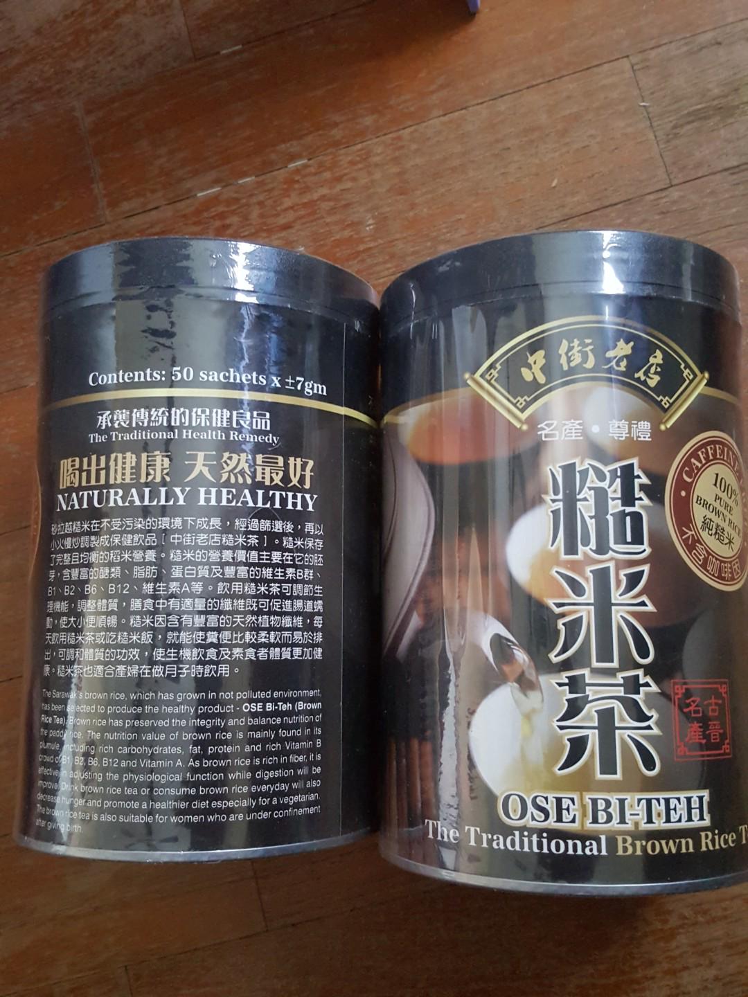 Traditiinal Brown Rice Tea from Sarawak, Food & Drinks, Packaged ...