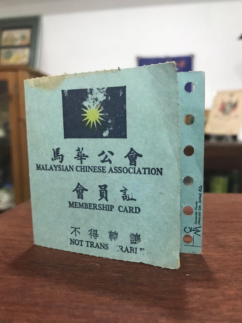 Vintage MCA Membership Card, Hobbies & Toys, Collectibles & Memorabilia ...