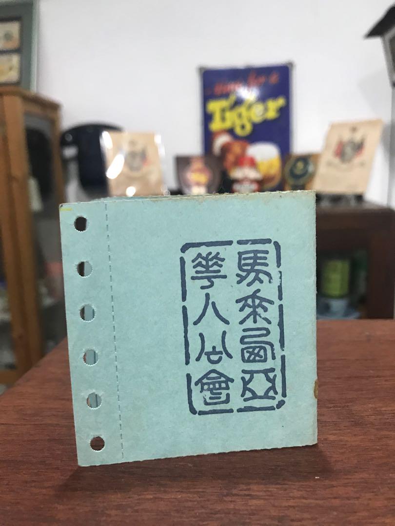 Vintage MCA Membership Card, Hobbies & Toys, Collectibles & Memorabilia, Vintage Collectibles on ...