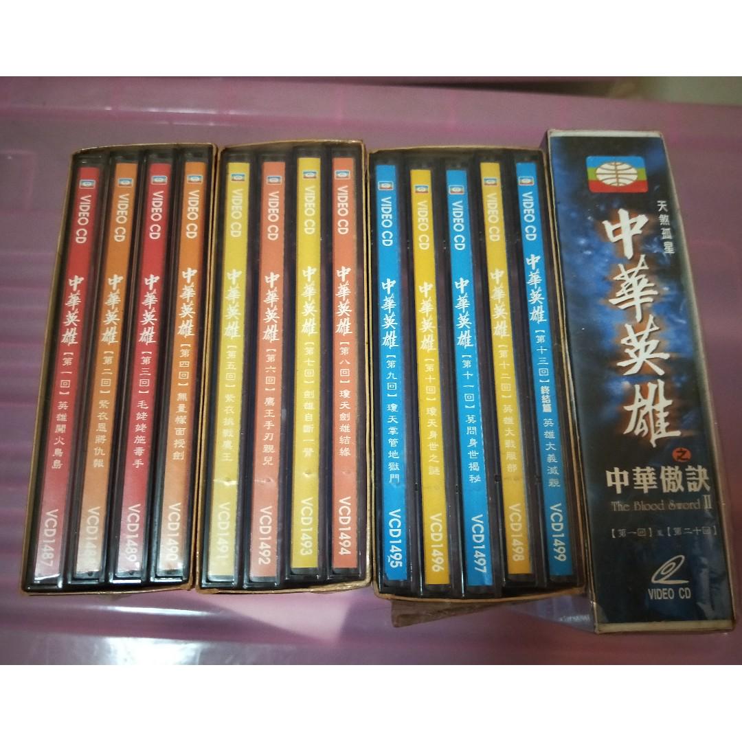 中华英雄何家劲版 天煞孤星+中华傲决VCD The Blood Sword Kenny Ho He Jia Jing version, TV ...