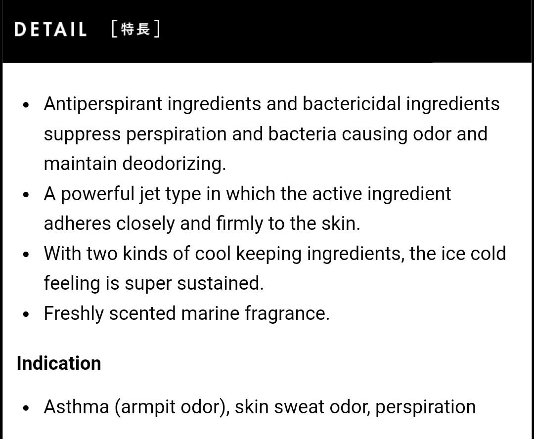 GATSBY Ice-Type Deodorant Spray (Cold Ocean) 209ml, Beauty & Personal ...