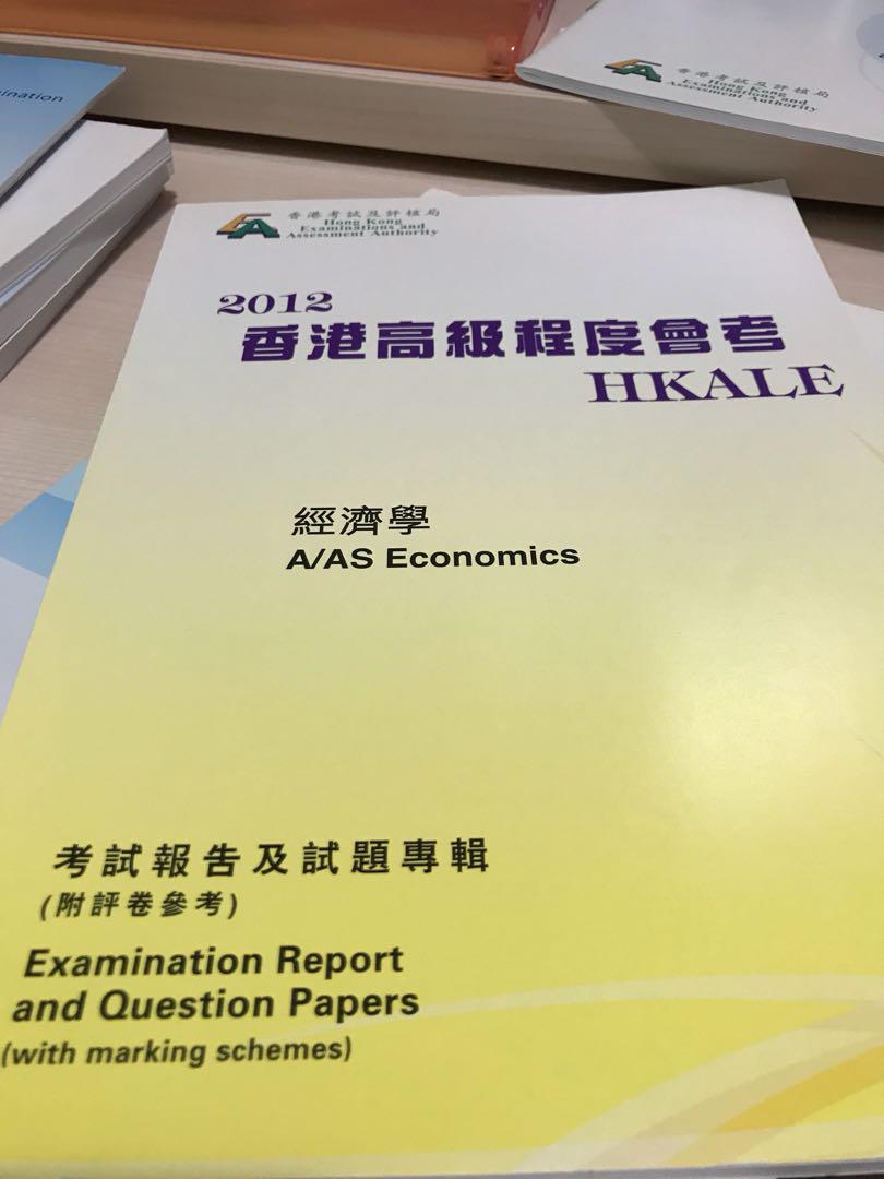 HKALE ECON 2012 Question Paper with marking, 教科書 - Carousell