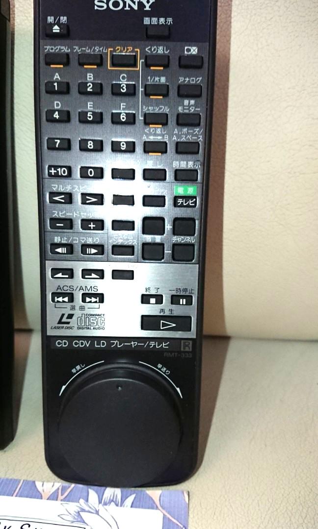 Marantz/Sony LD player remote control., Electronics, Audio on Carousell